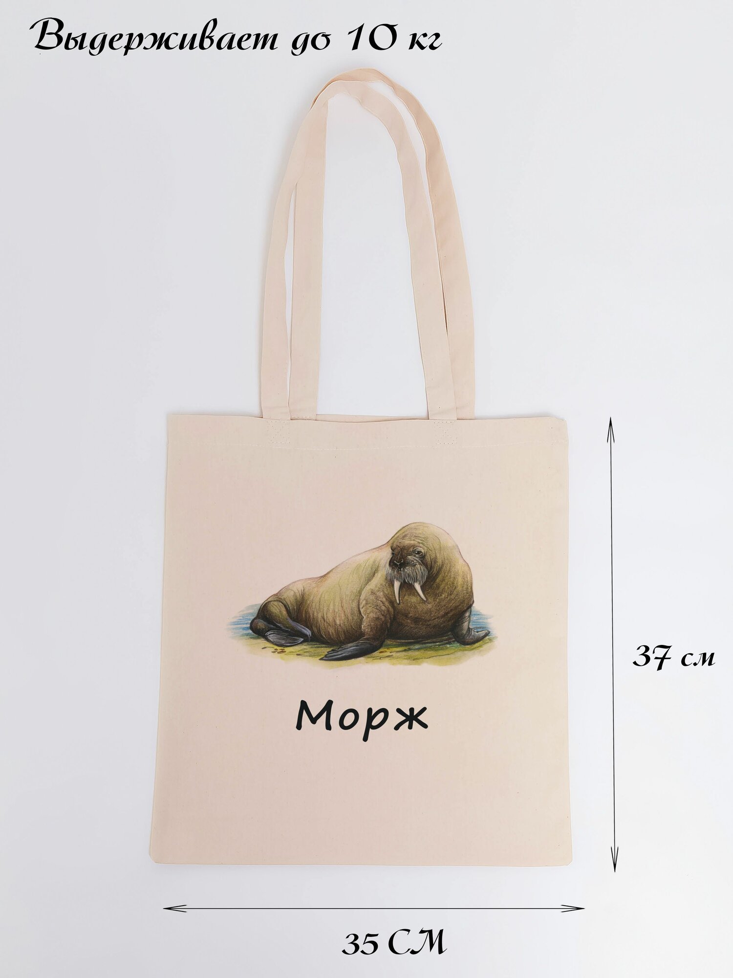 Сумка мессенджер