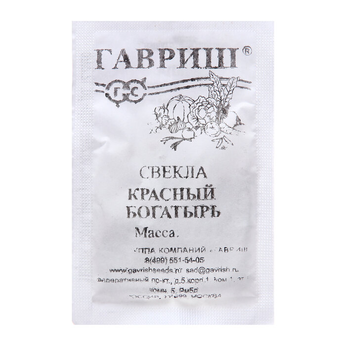 Семена Свекла «Красный богатырь», белый пакет, 3 г, «Гавриш»
