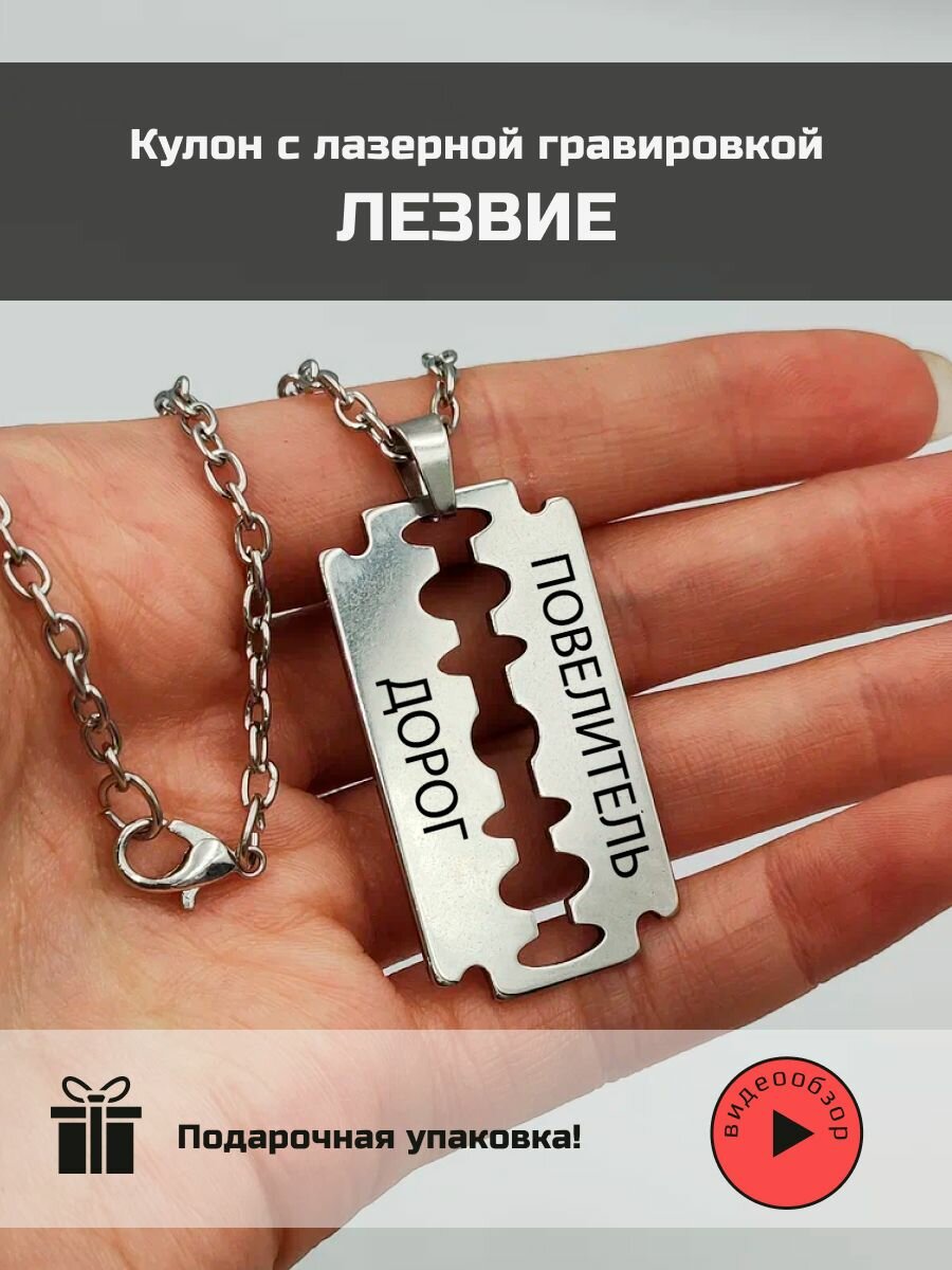 Подвеска