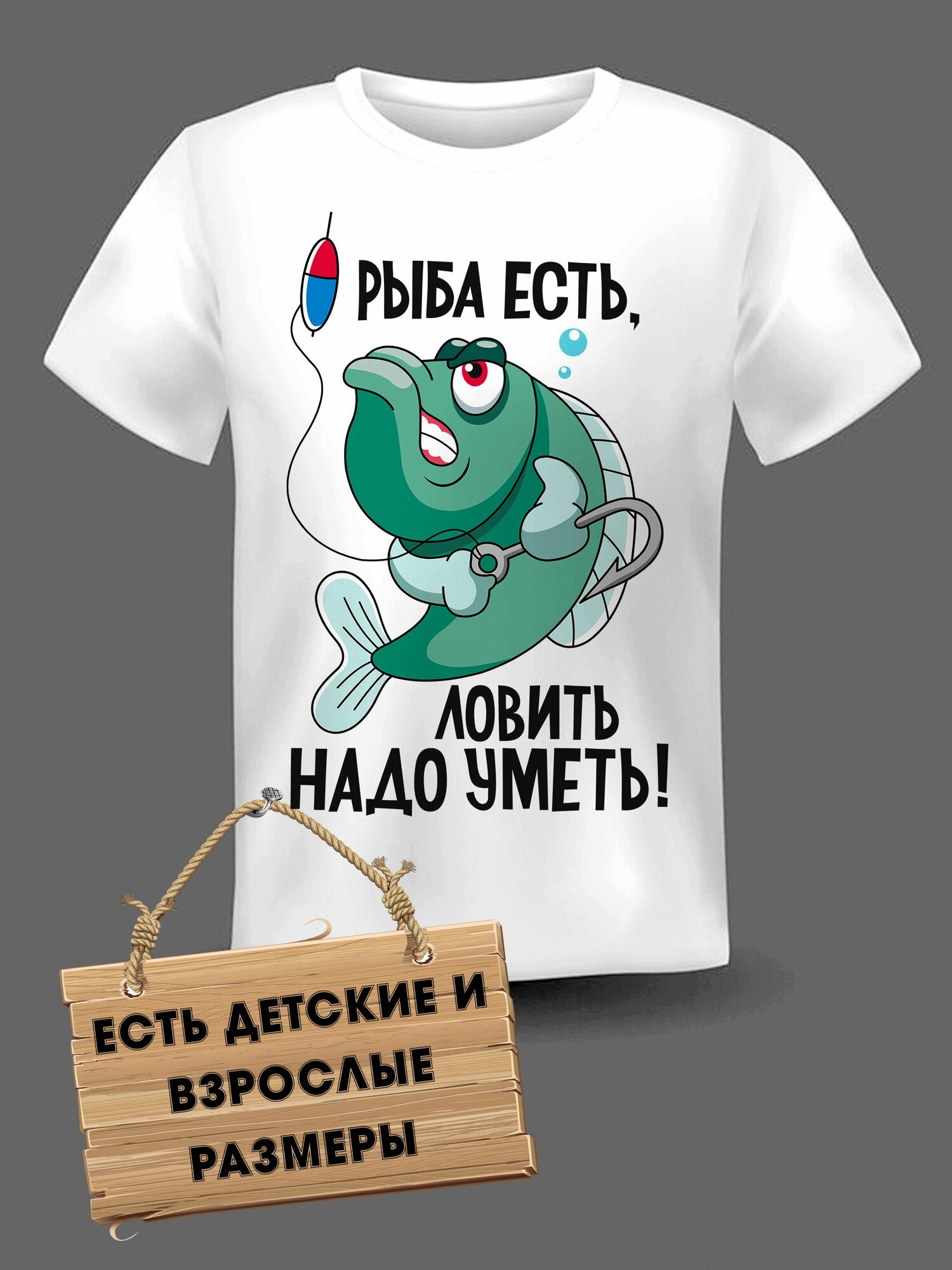 Футболка спортивная