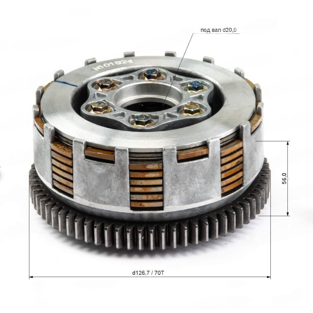 Барабан сцепления 165FMM-172FMM 70 зубов, 7 дисков