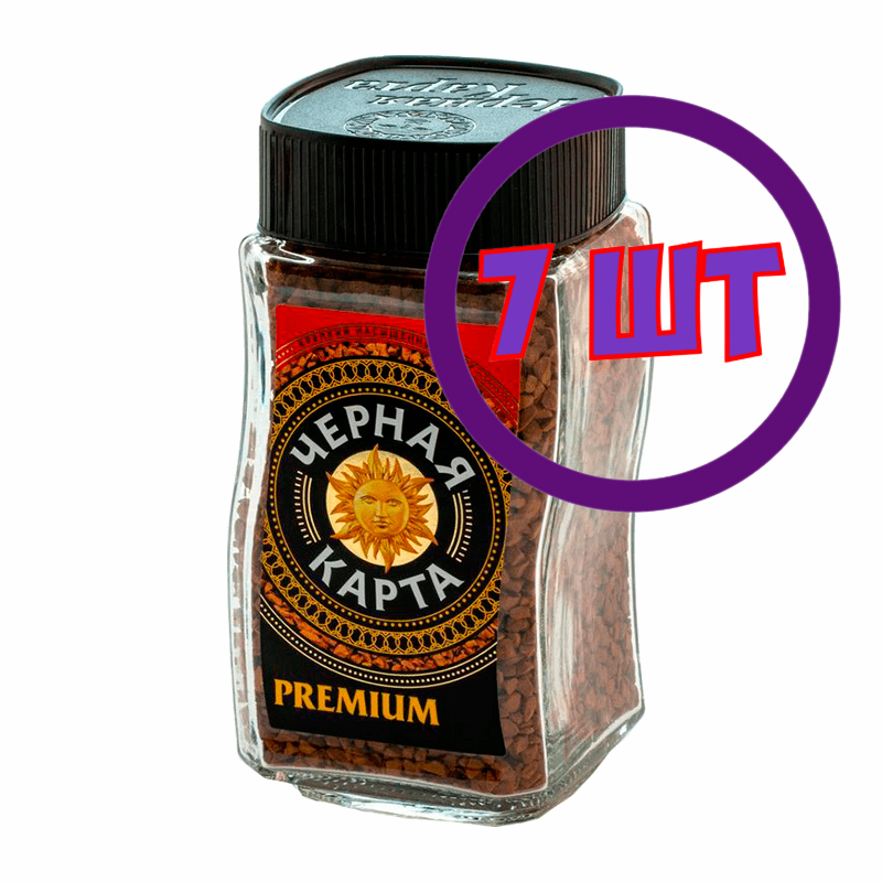 Кофе растворимый Черная карта Premium, стеклянная банка, 95 гр (комплект 7 шт.) 7592368