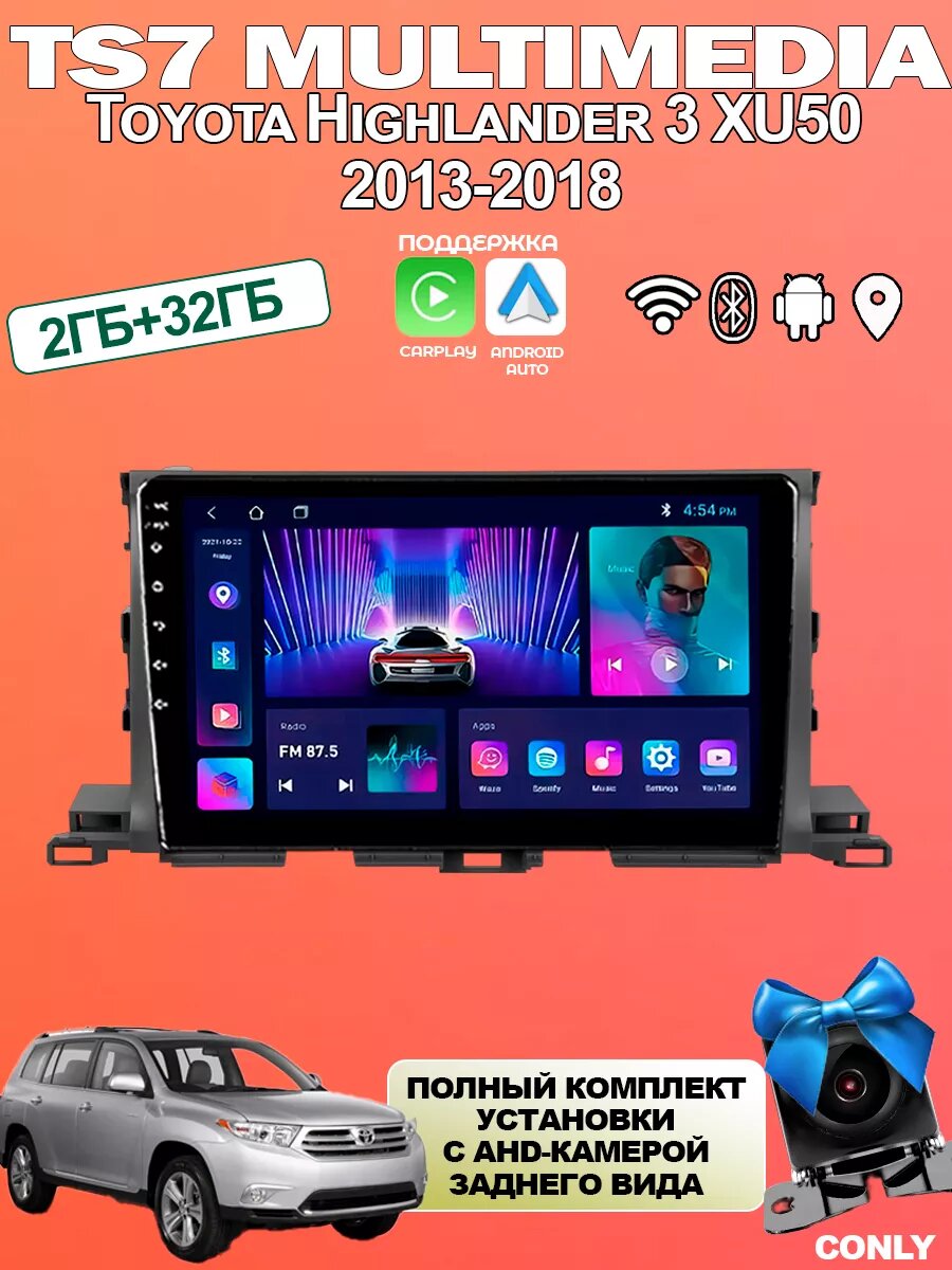 Андроид магнитола для Toyota Highlander 3 XU50 2-32 Bluetooth, FM/AM, GPS, Сенсорная