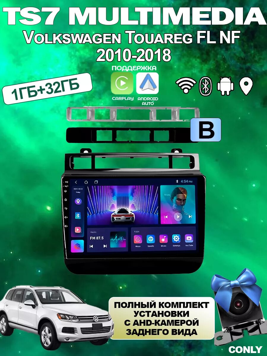 Андроид магнитола для Volkswagen Touareg FL NF 1-32 Bluetooth, FM/AM, GPS, Сенсорная