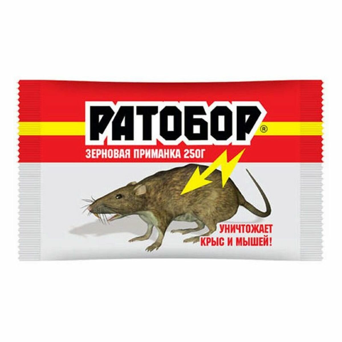 Средство для борьбы с крысами и мышами Ратобор зерно 250г Ваше Хозяйство.