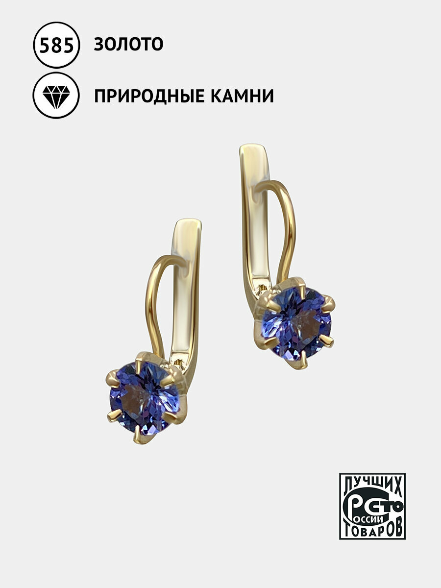 Серьги, желтое золото, 585 проба, танзанит