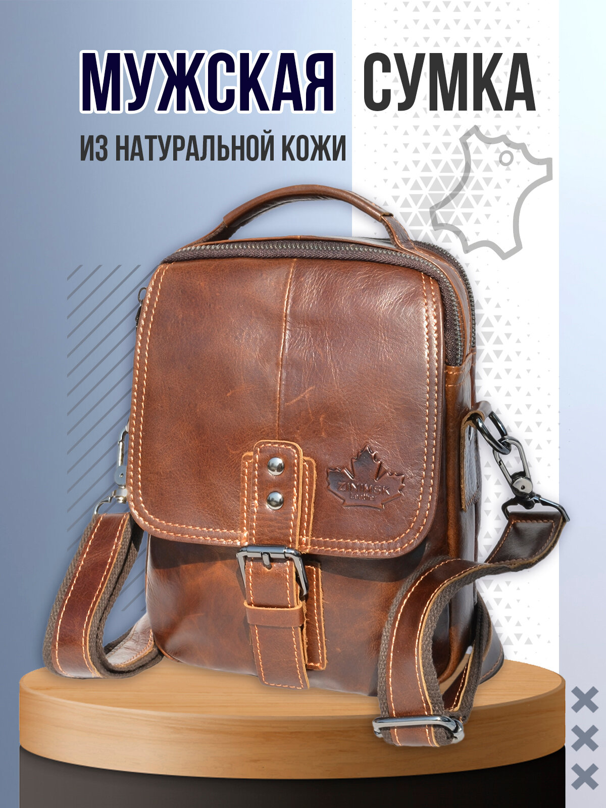 Сумка планшет Znixs