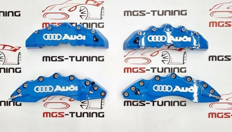 Накладки на суппорта "Audi" голубые