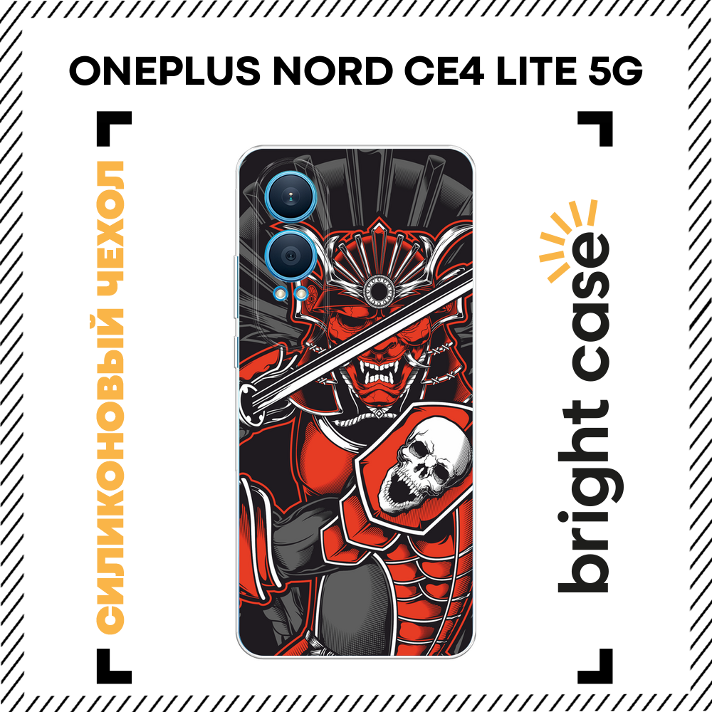 Чехол на OnePlus Nord CE4 Lite 5G / Ван Плас Норд СЕ 4 Лайт 5G с принтом Самурай с черепом