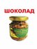 Прикормки для рыб