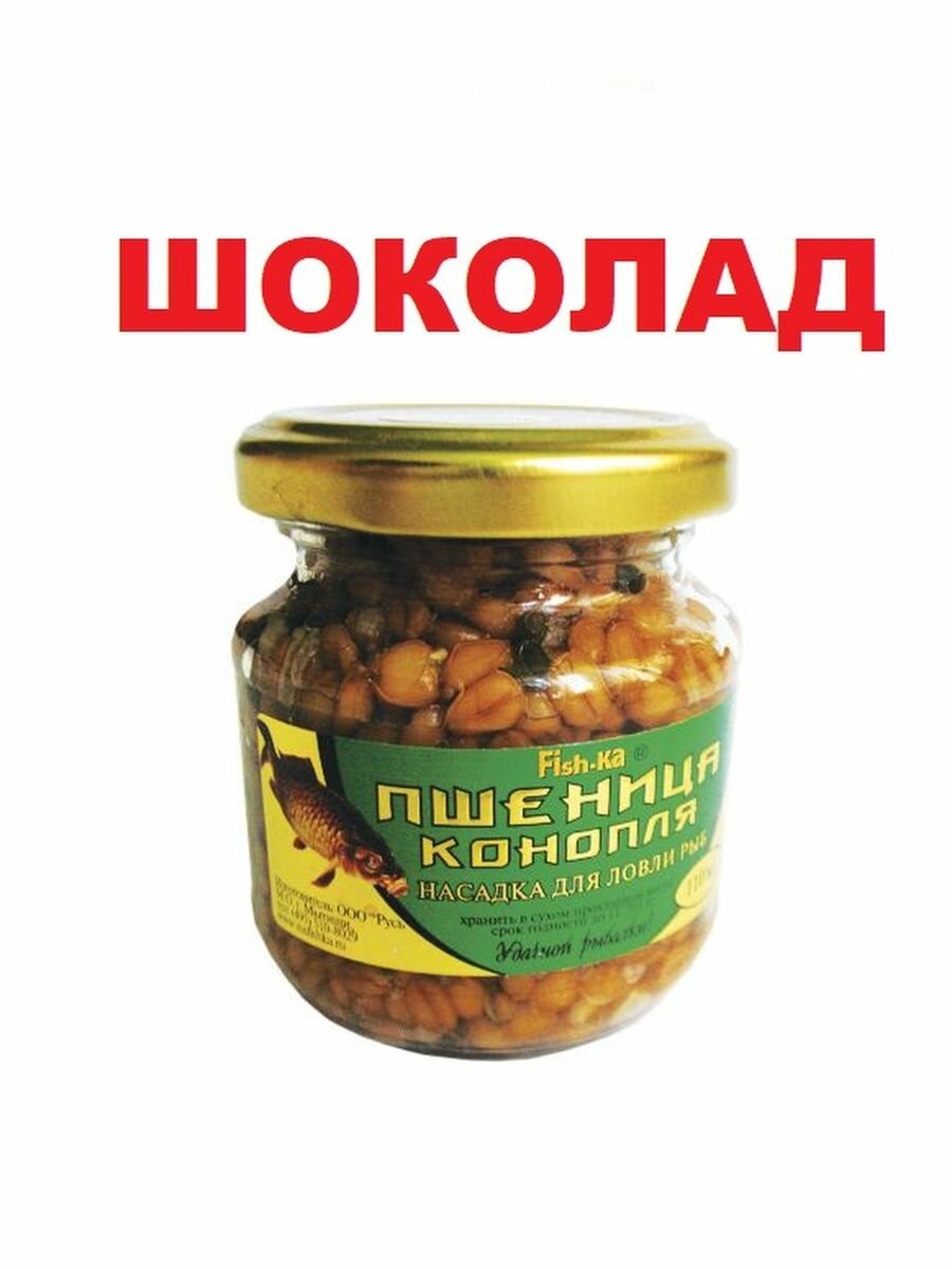 Прикормки для рыб