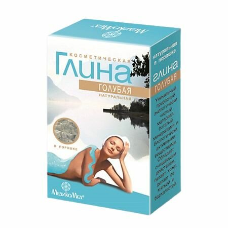Глина медикомед (Вирсавия) Голубая 100г
