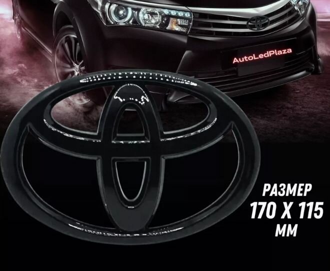 Эмблема на автомобиль Toyota Тойота черная Глянец 170MM