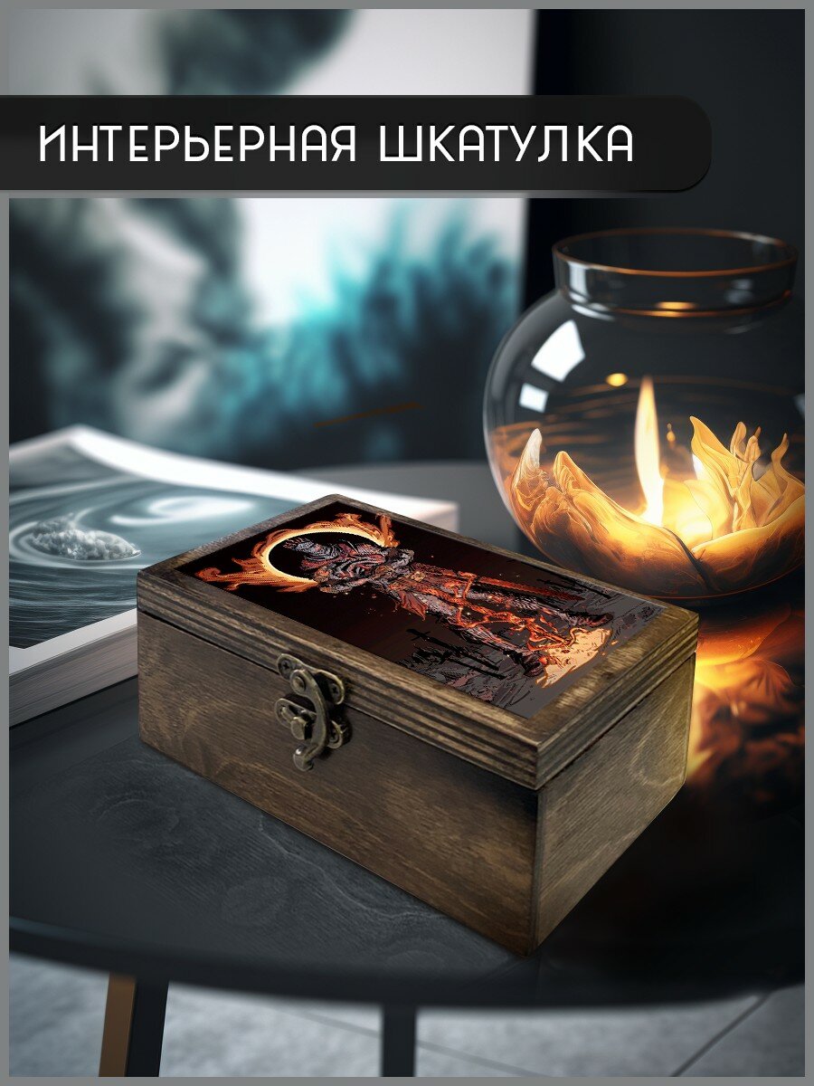 Шкатулка интерьерная для украшений универсальная 16x10x6 см игра Dark souls (Дарк соулс, рыцарь, атмосфера, PC, PS, Xbox, Switch) - 2163