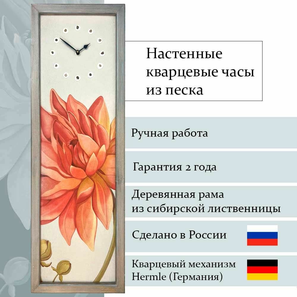 Картина с часами Династия 03_516 Астры, багет Лиственница серебристая