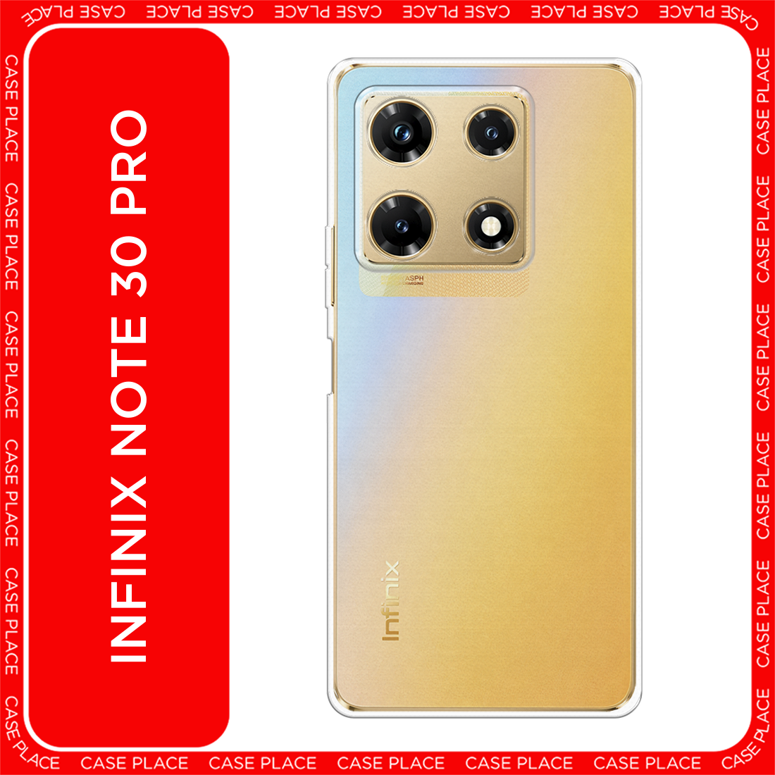 Чехол на Infinix Note 30 Pro / Инфиникс Нот 30 Про прозрачный