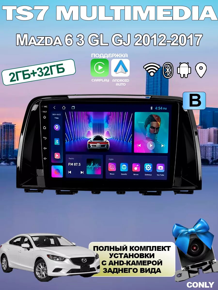 Магнитола для Mazda 6 3 GL GJ 2012-2017 2-32 Bluetooth, FM/AM, GPS, Сенсорная