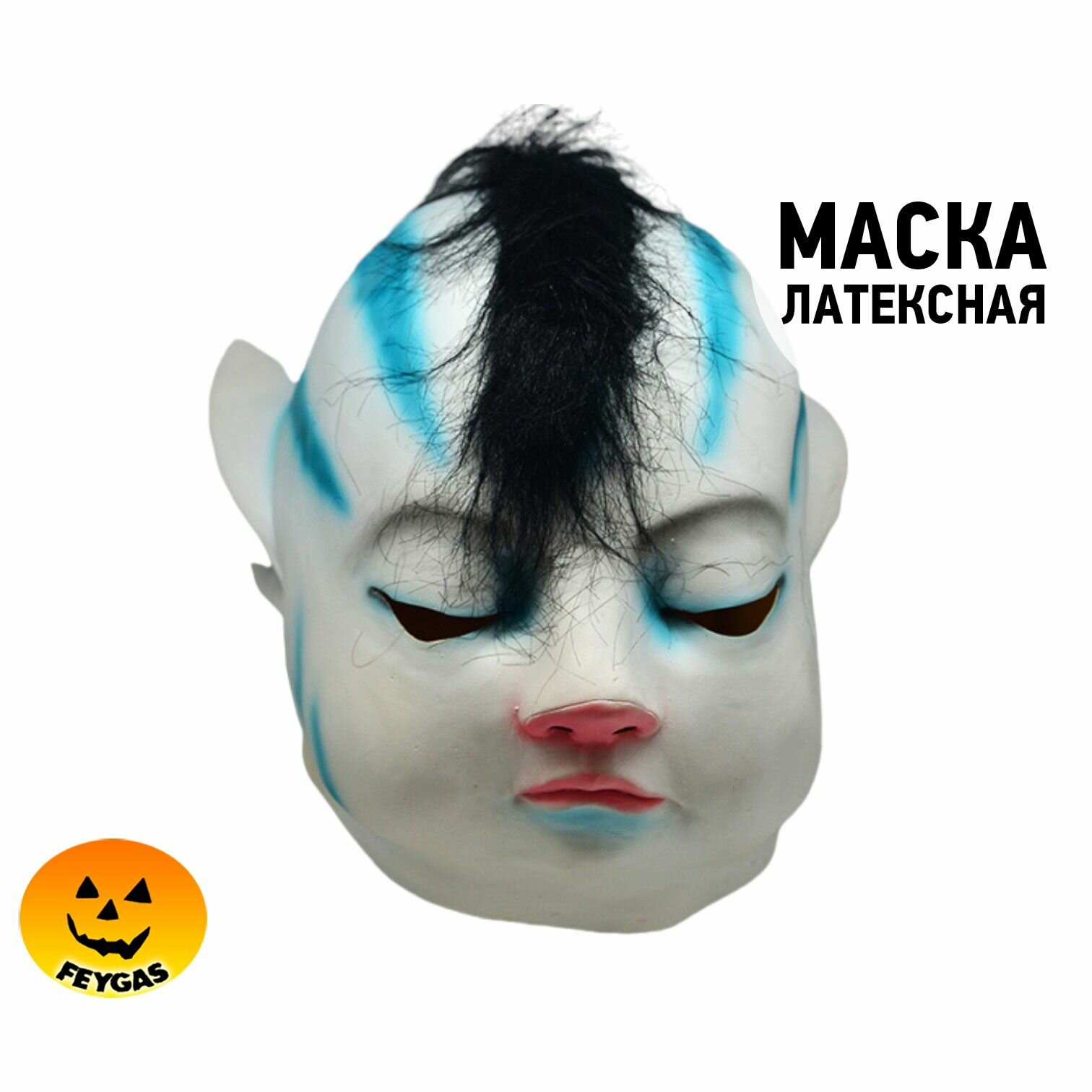 Маска Аватара Реборн IVITA