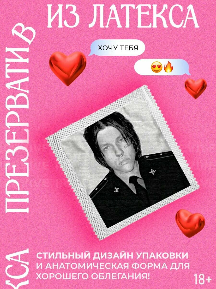 Презервативы презики со смазкой Kai angel 9mice