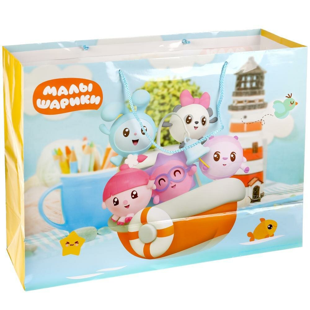 Малышарики. Пакет подарочный 46х61х20см, глянцевый, арт. CLRBG-MLSH-05