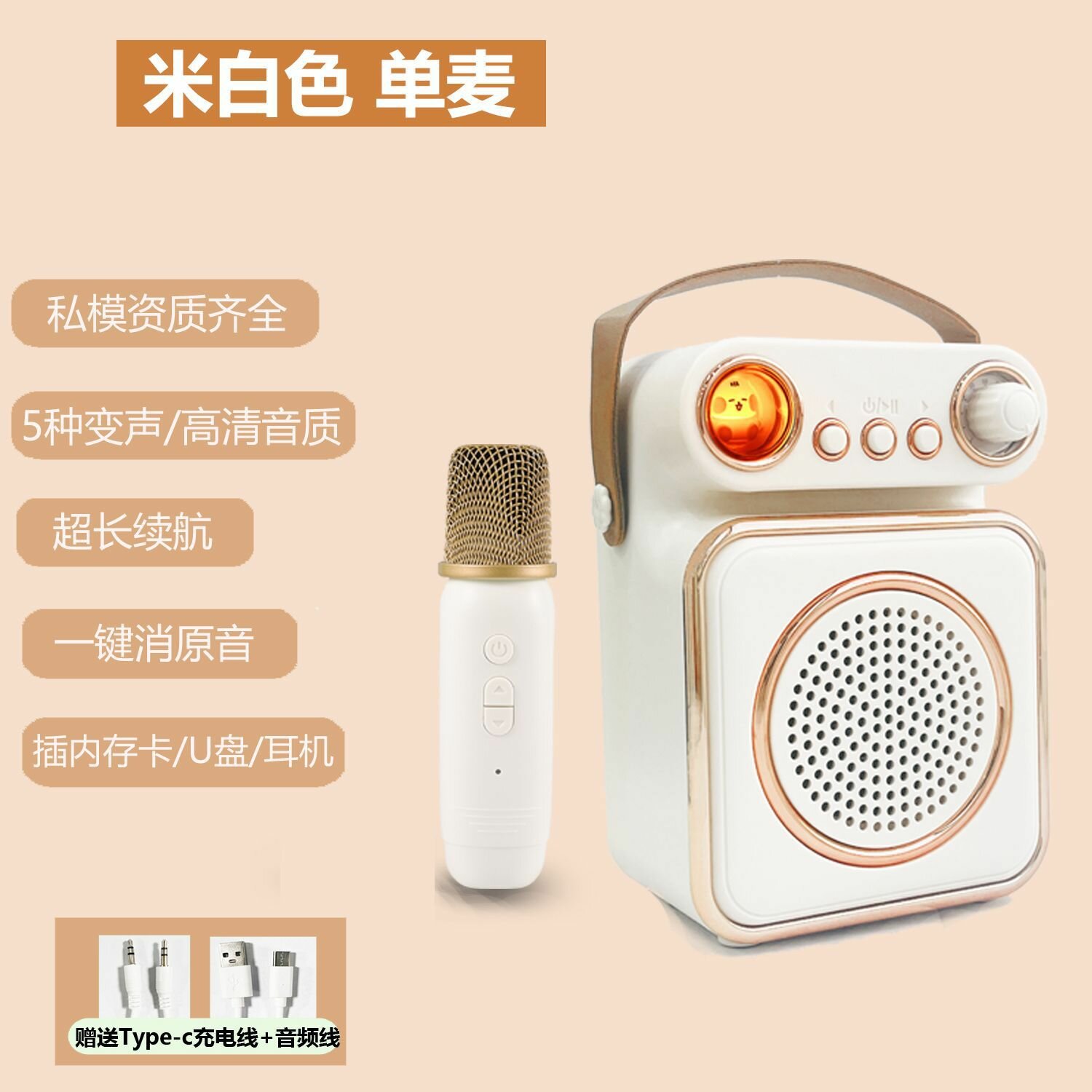 Комбо-набор караоке-микрофона и динамика, беспроводной Bluetooth-динамик, портативный комплект для домашнего KTV и детей