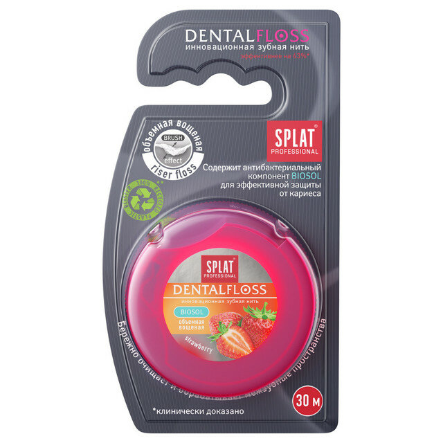 SPLAT Professional Нить зубная Клубника Объемная Вощеная 30 м для ежедневного ухода