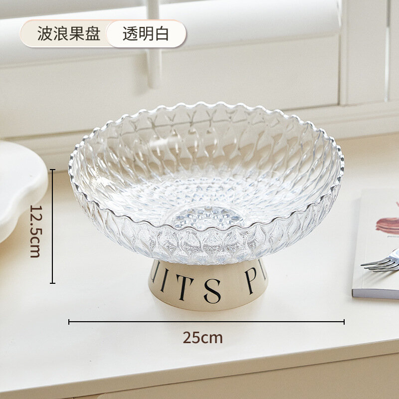 Дренажная фруктовая тарелка для гостиной, кофейный столик, высокая фруктовая корзина, кремовый стиль, высококачественная тарелка для конфет и закусок, большая емкость для фруктов