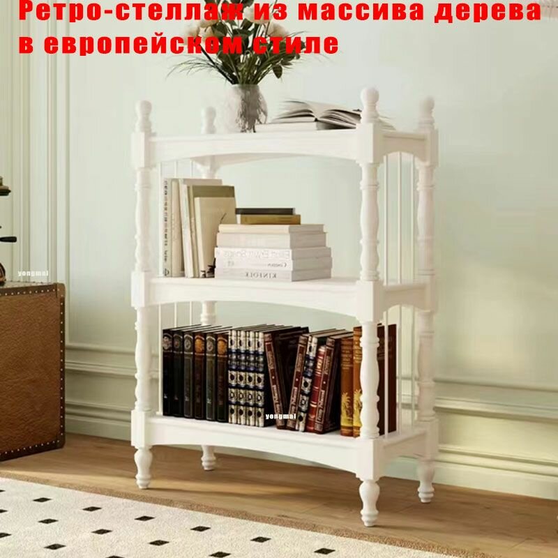 Полка