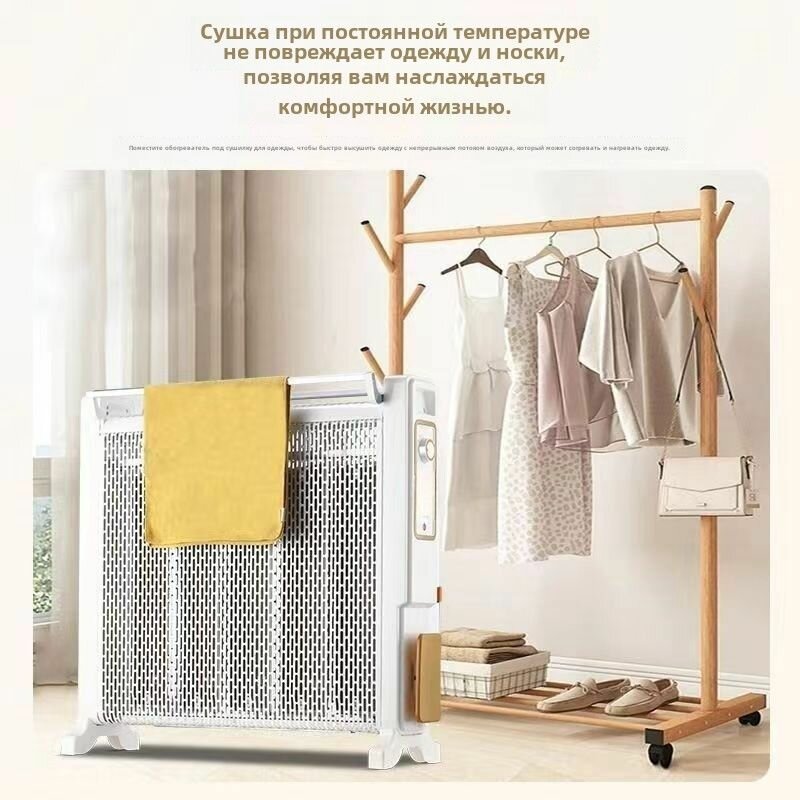 Обогреватель