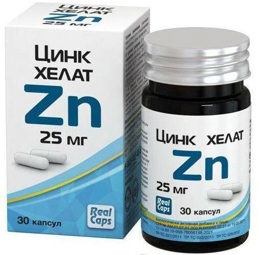 Цинк Хелат, Капсулы 25 мг, 30 шт.