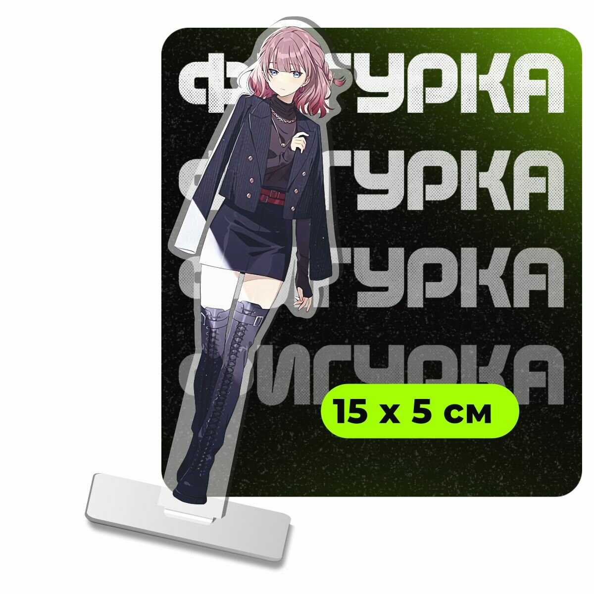 Фигурка акриловая Project Sekai Хонами Мотидзуки