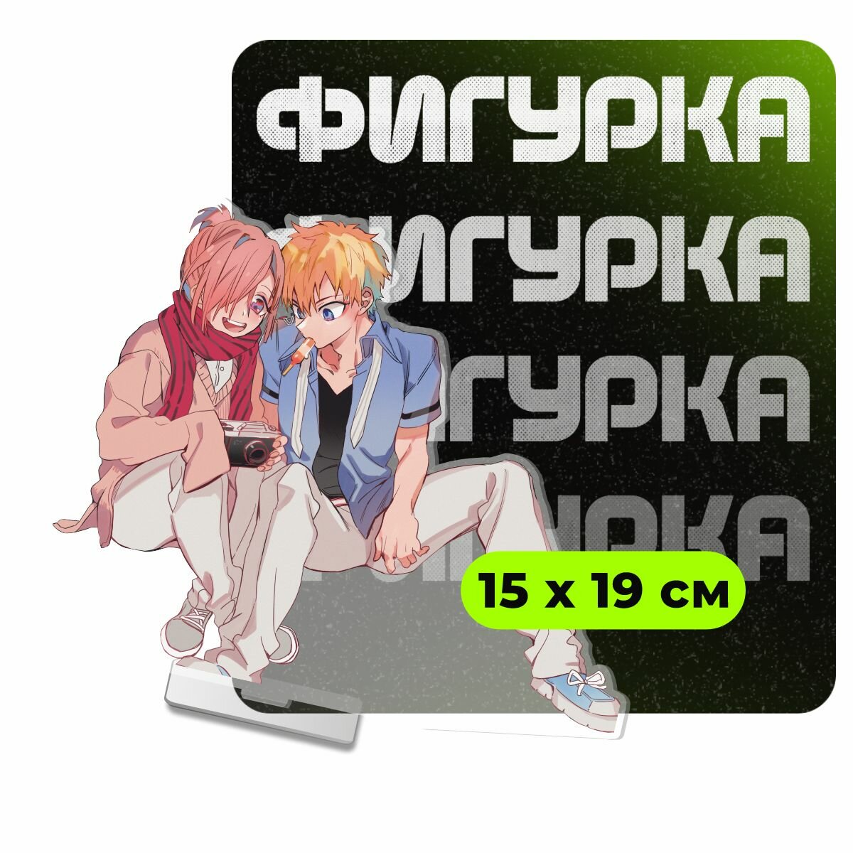 Фигурка акриловая Jibaku Shounen Hanako-kun Минамото Коу