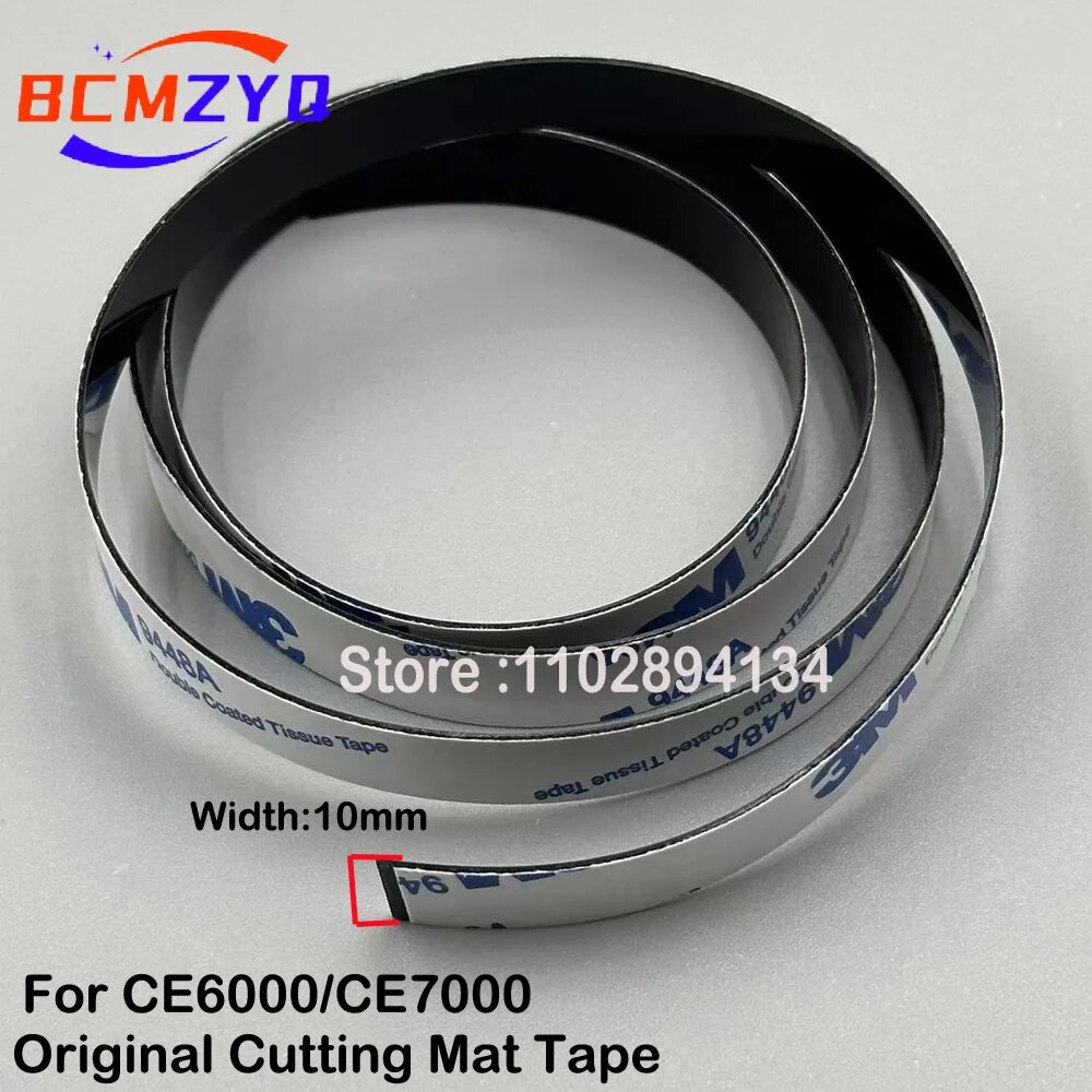 Защитная полоса для плоттера BCMZYQ CE6000-40 CE6000-60 CE6000-120 CE7000 CE6000-40