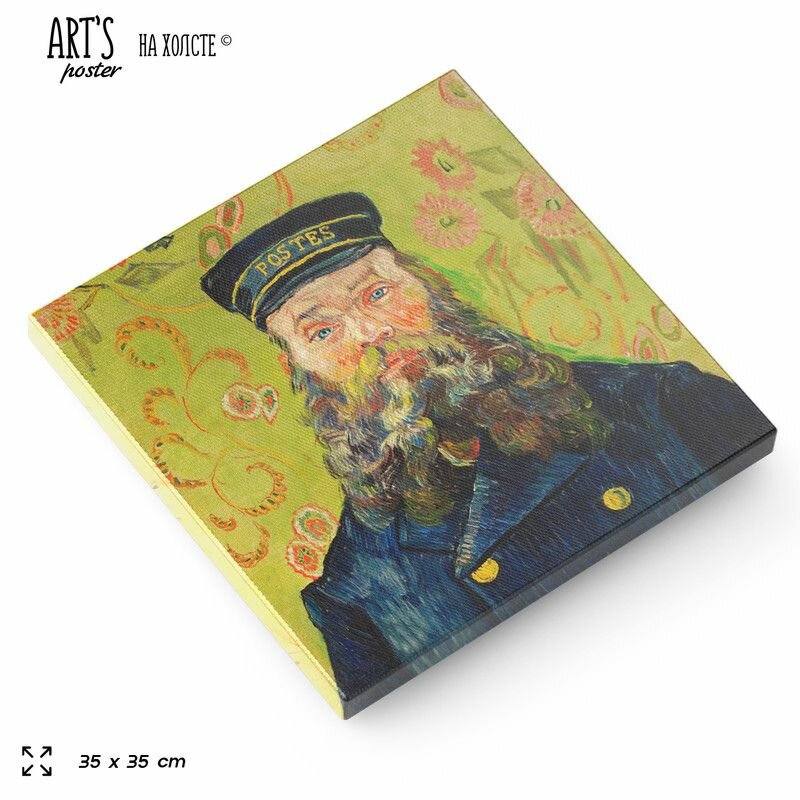 Картина художника Винсента Ван Гога "Портрет почтальона Жозефа Рулена", 35х35 см, холст с печатью на подрамнике, интерьерная, SilverPlane