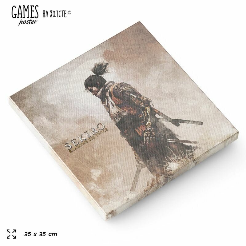 Картина по игре Sekiro: Shadows Die Twice, Секиро, 35х35 см, холст с печатью на подрамнике, интерьерная, SilverPlane