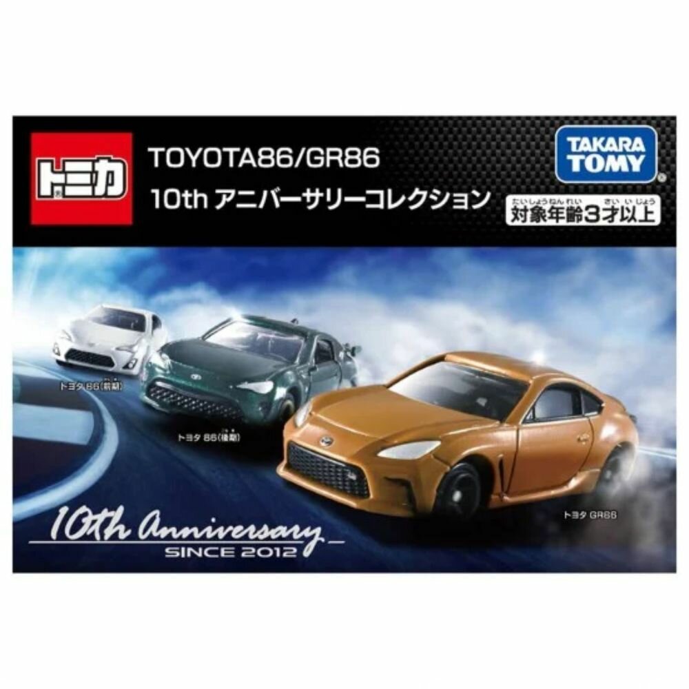 Машинка Takara Tomy Tomica Toyota 86 GR86 10th Anniversary Collection Diecast Scale Model Car