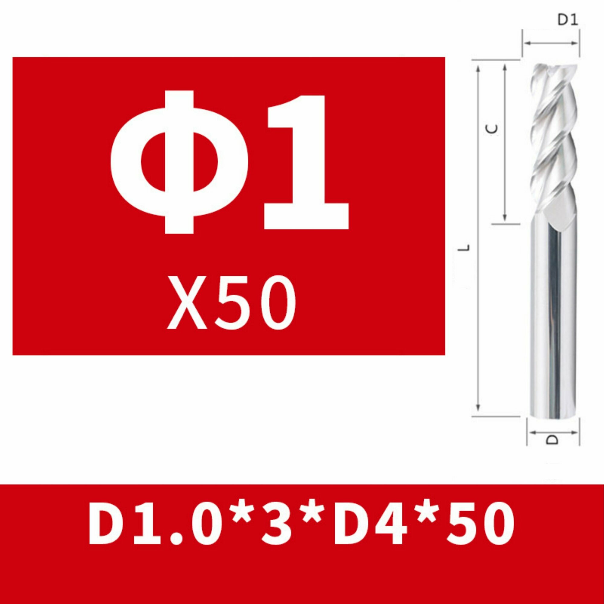 Фреза по металлу. 3 зуба. Концевая по алюминию, твердосплавная. Без покрытия