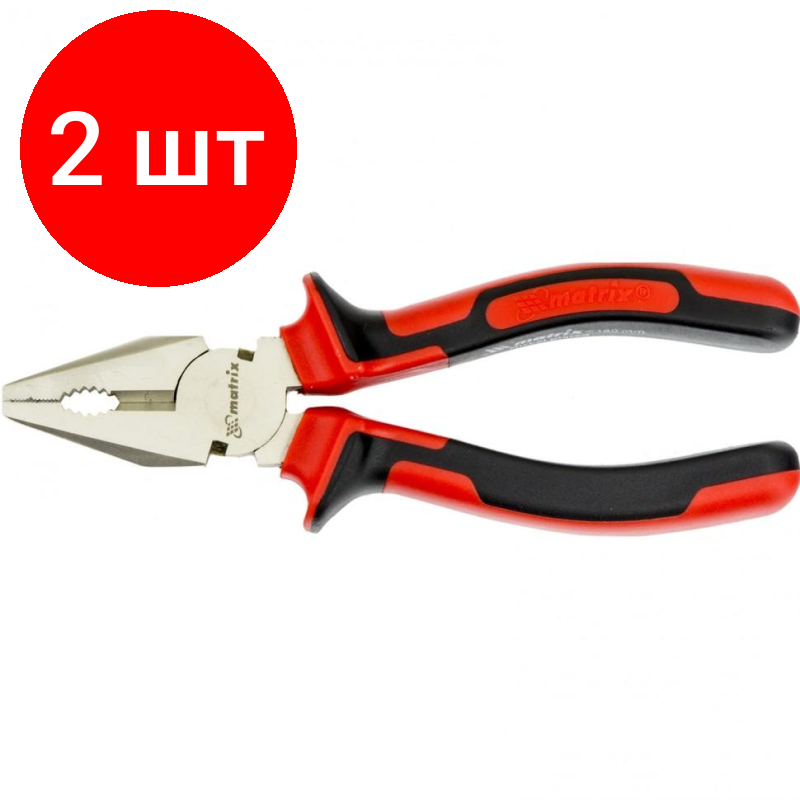 Комплект 2 штук, Плоскогубцы Nickel 160 мм MATRIX 16902