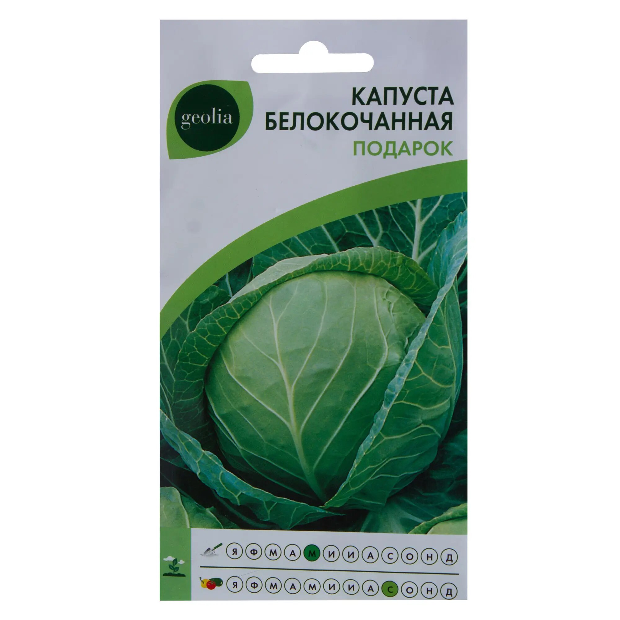 Geolia Подарок семена капусты белокочанной раннеспелой для открытого грунта и теплиц