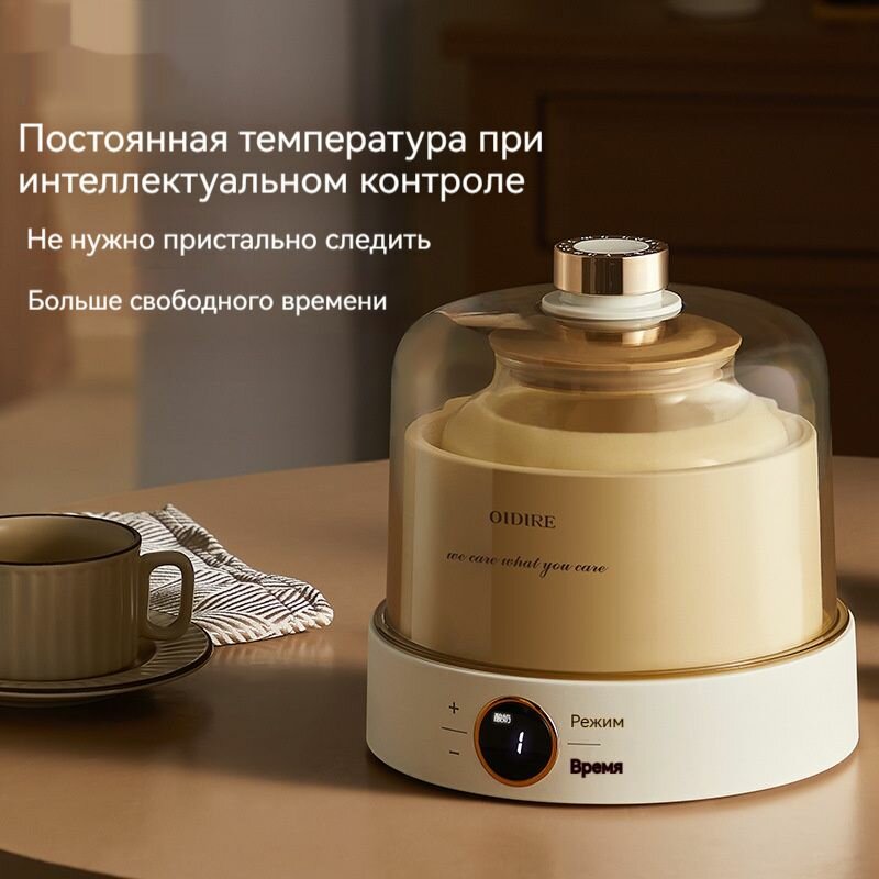 Йогуртница