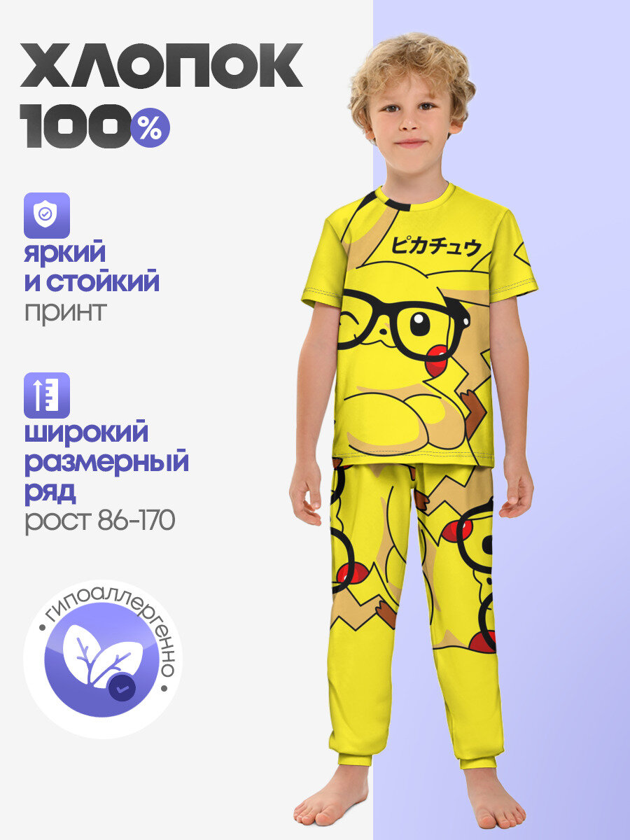 Пижама Покемоны