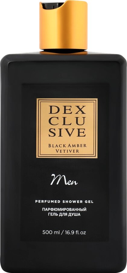 Гель для душа DEXCLUSIVE Men парфюмированный, 500мл