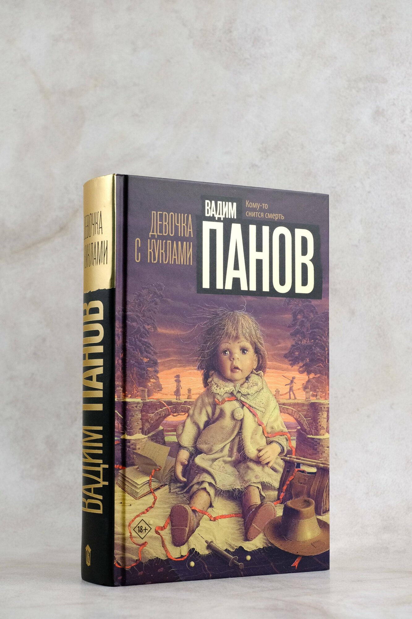 Девочка с куклами — фото 1