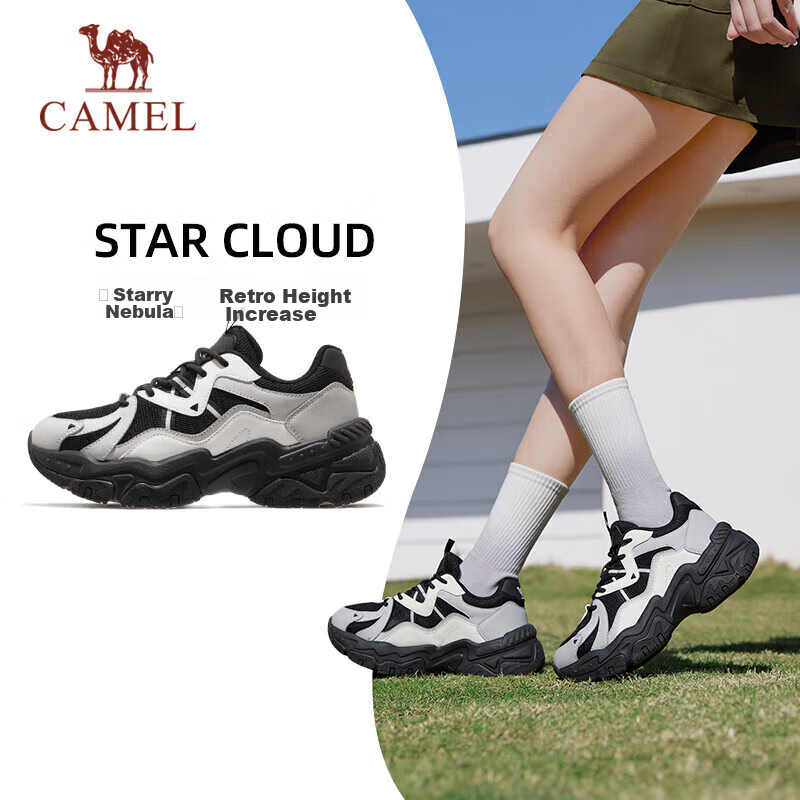 Кроссовки White Deer