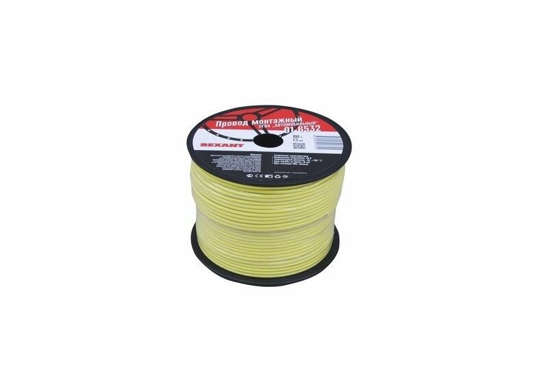 Провод ПГВА 1х1,50мм , желтый, бухта 100м REXANT