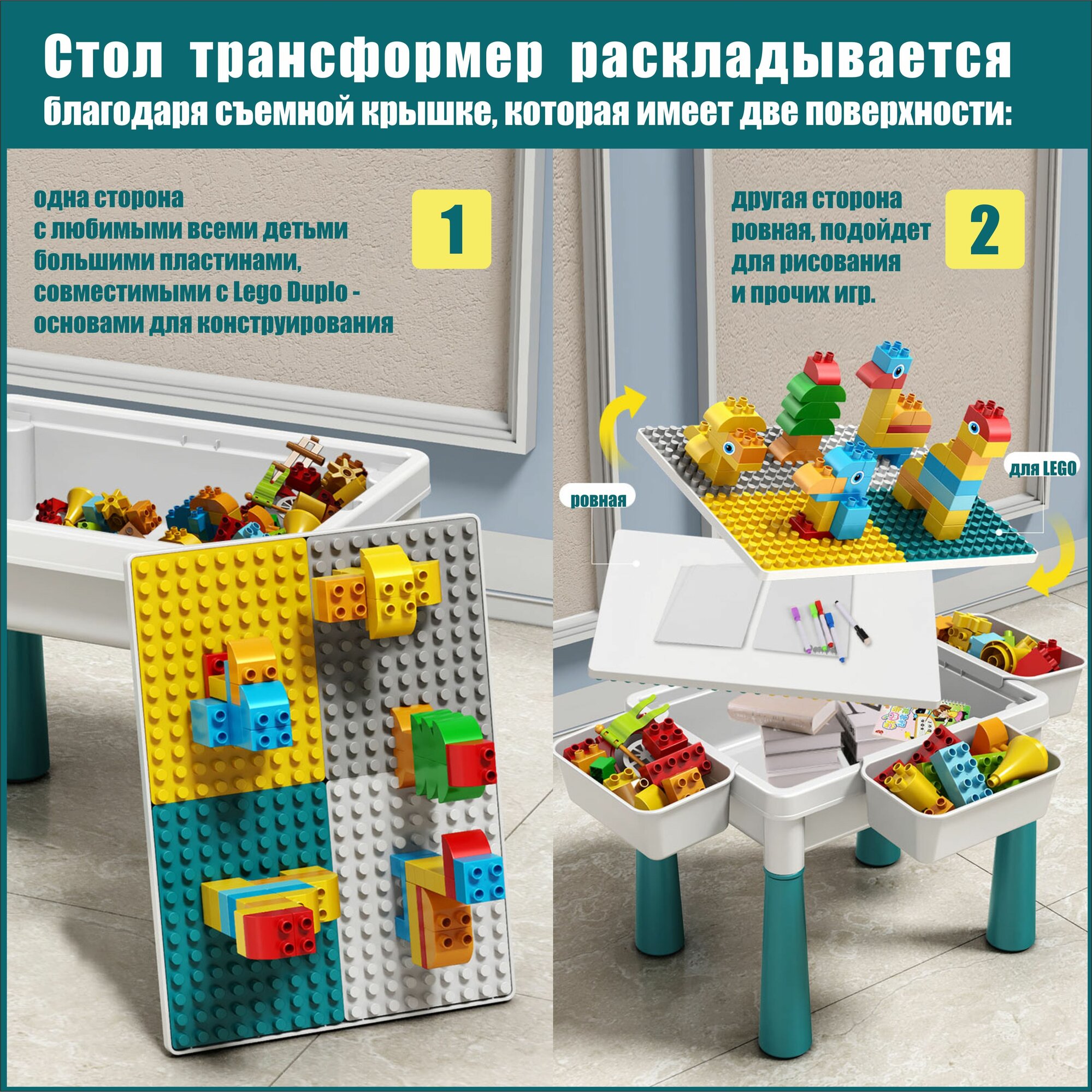 Игровой набор "Фантазия без границ", трансформер с детским столом, стулом и конструктором, голубой — фото 1