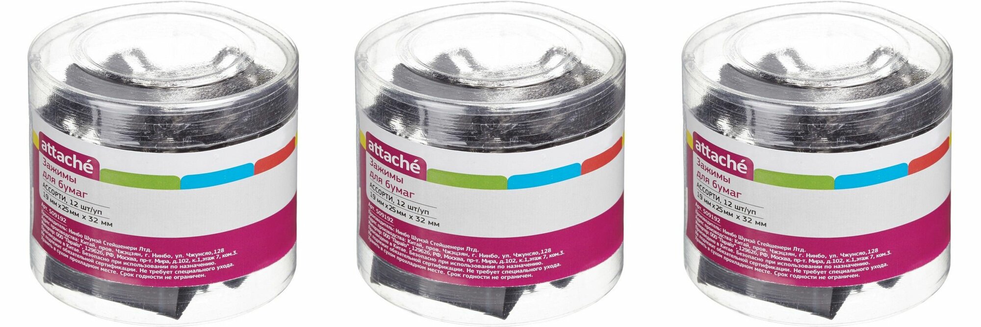 Attache Зажимы для бумаг черные (19мм,25мм,32мм), 12 шт, 3 уп