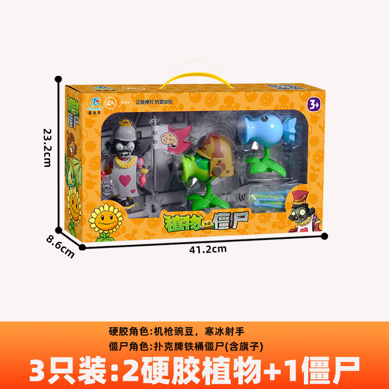 Кукла "Plants vs. Zombies", твердый клей, 3 шт