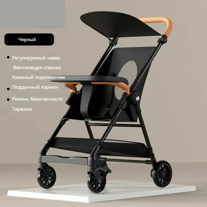 Легкая коляска, складная, для путешествий на природе и за городом/Складная коляска