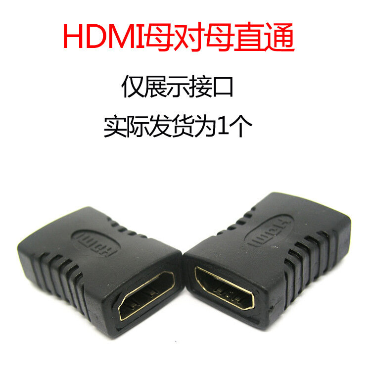 Кабель HDMI, 3 м, красный и черный